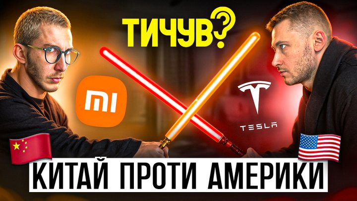👂Xiaomi проти Тесли👂 Скільки українців вірять в астрологію 👂Найдорожчий ...