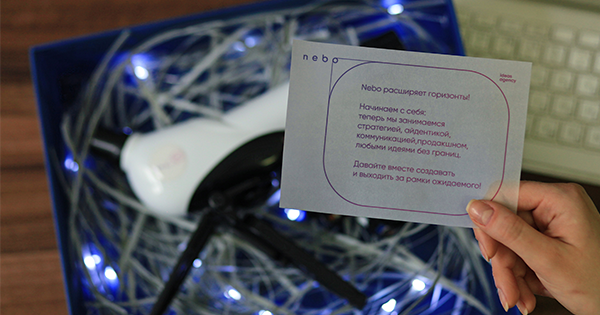 NEBO ideas agency расширяет горизонты