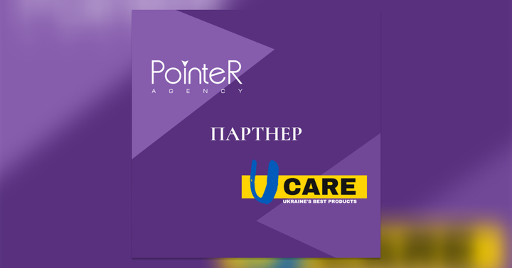 PointeR Agency став партнером Ucare by FoodTech Shelf