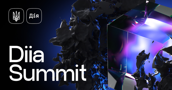 Головна технологічна подія Мінцифри: що презентують на Diia Summit