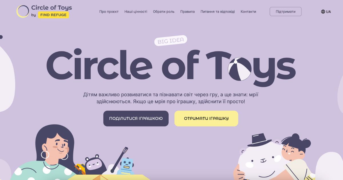 Circle of Toys | CASES