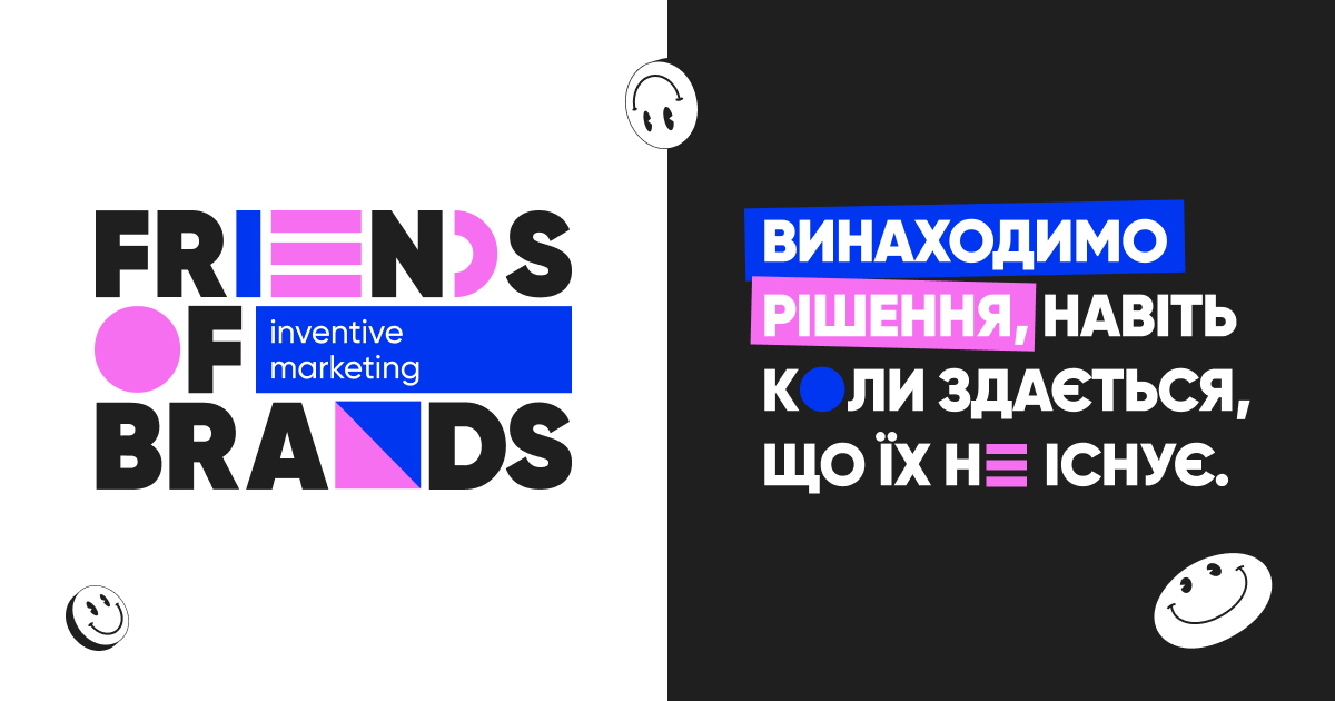 Friends of Brands | CASES