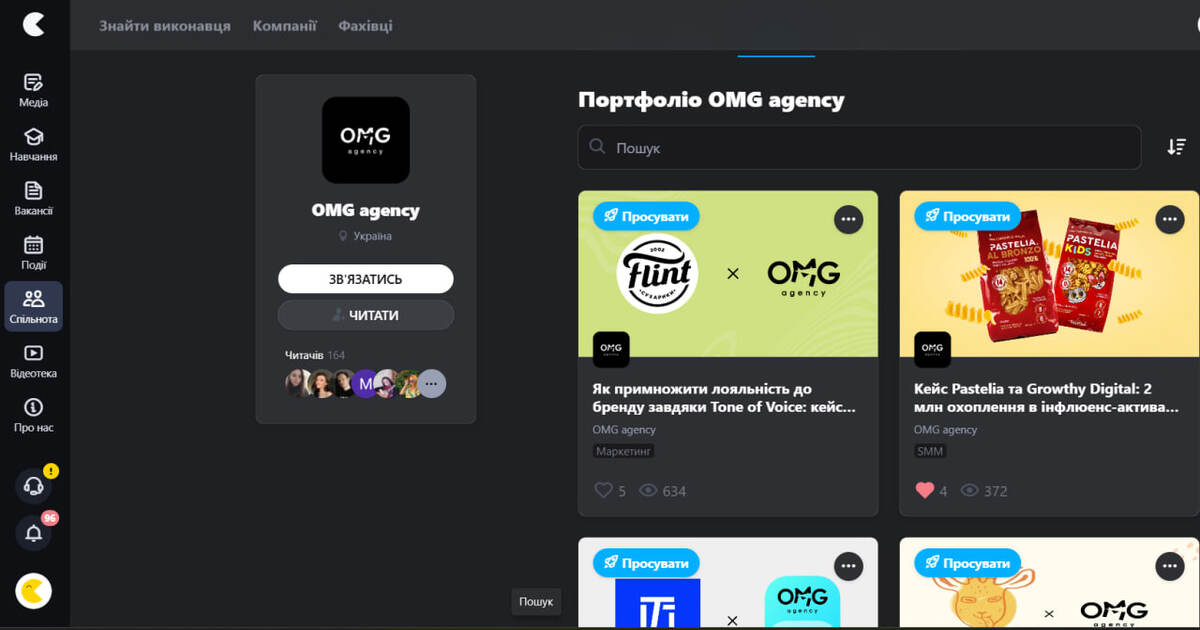 OMG agency | CASES
