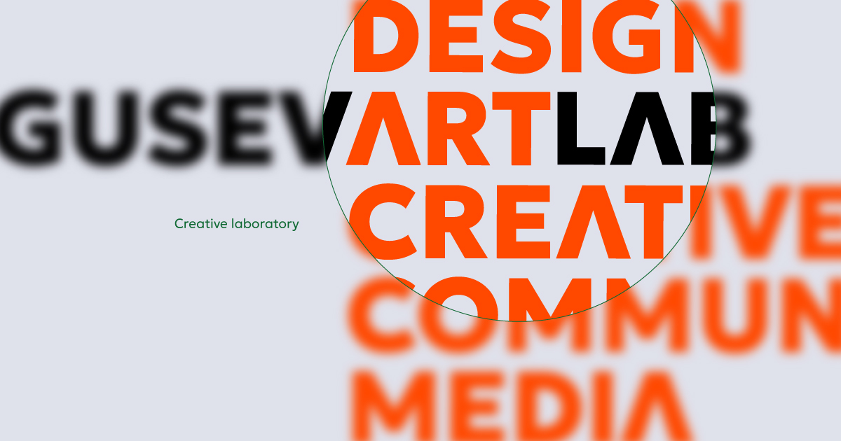 Gusev Art Lab | CASES